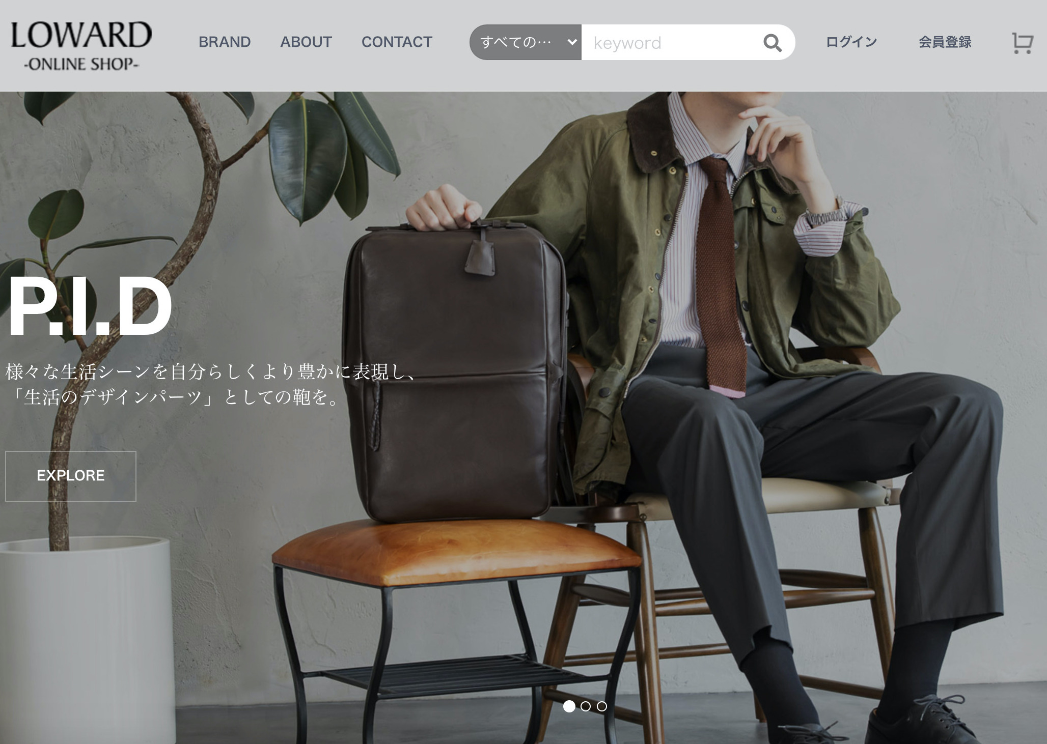 LOWARD -ONLINE SHOP- | Site Catalog