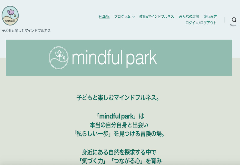 mindful park | Site Catalog
